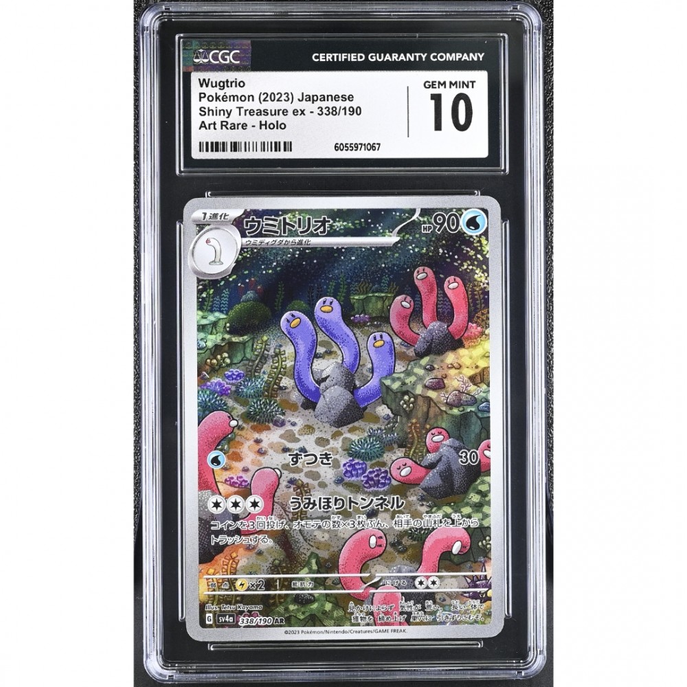 CGC 10 Pokémon Japanse Shiny Treasur ex #338 Wugtrio Art rare ...