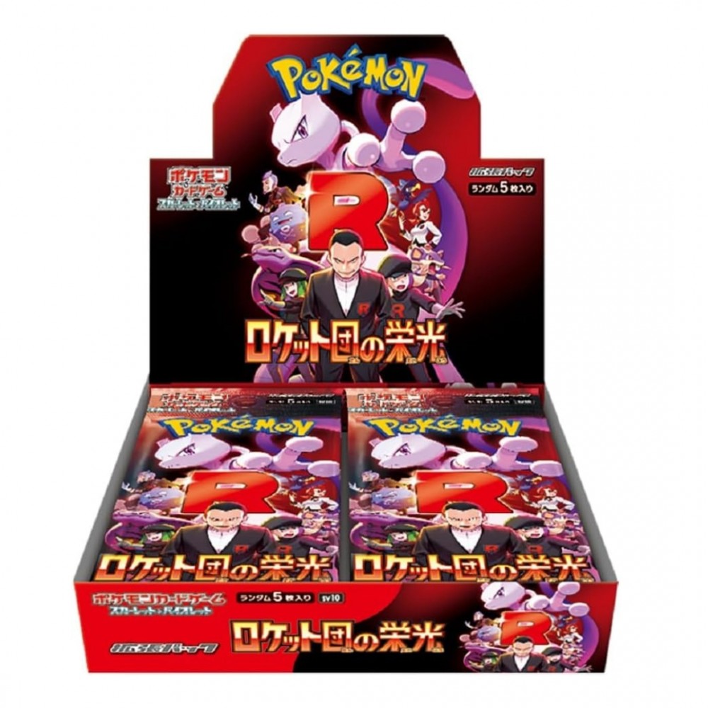 Pokémon Japanse Boosterbox - Glory Of Team Rocket | Cardgameshop
