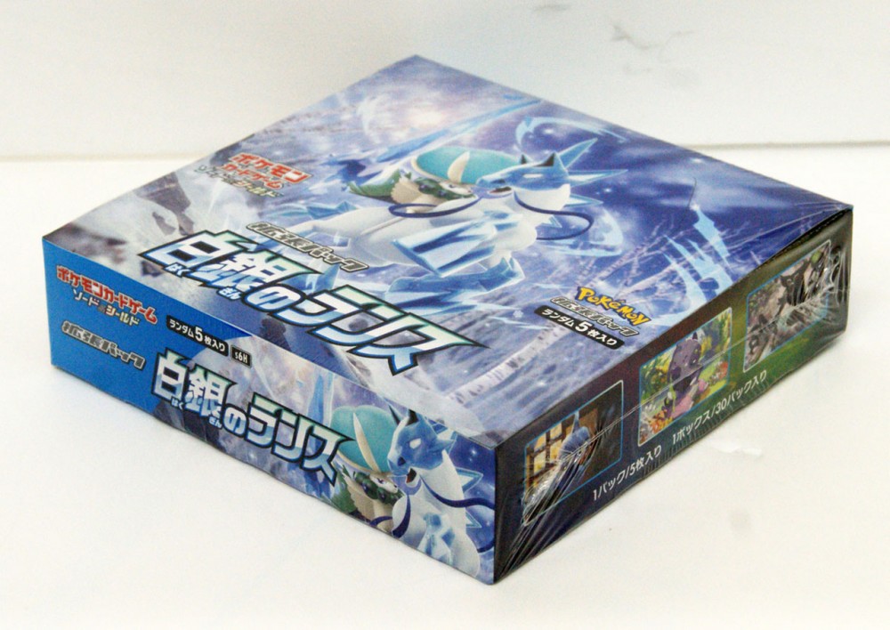 Silver Lance Boosterbox | Cardgameshop