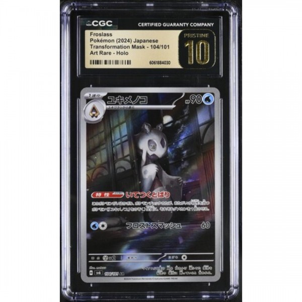 CGC Pristine 10 Pokémon Japanse Transformation Mask #104 Froslass Art ...
