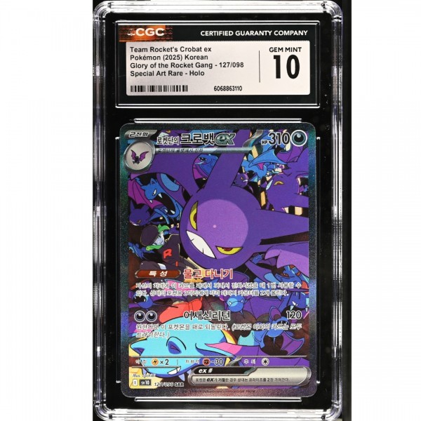 CGC 10 Pokémon Koreaanse Glory Of Team rocket #127 Crobat ex Special ...