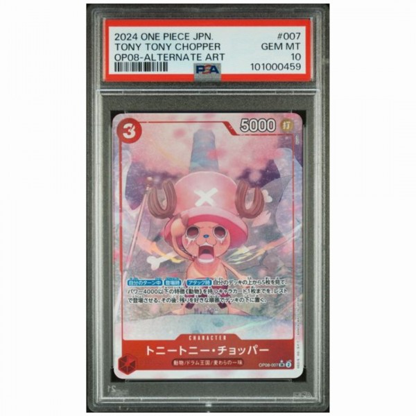 PSA 10 One Piece Japanese OP08 #007 Tony Tony Chopper alternate Art | Cardgameshop