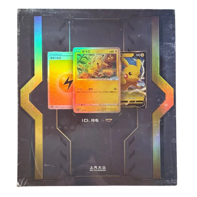 Pokémon Chinese Exclusive Limited Collector Box - Volkswagen ID Colab ...