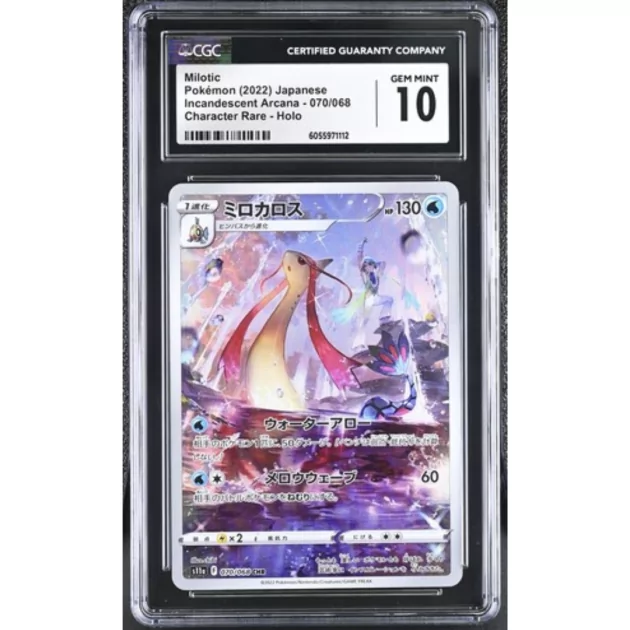 CGC 10 Pokémon Japanse Incandescent Arcada #070 Milotic Art Rare ...